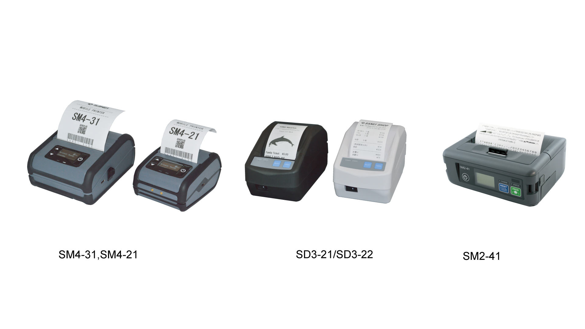 リテールテック2025 出展内容のご紹介 | SANEI ELECTRIC INC. 三栄電機株式会社